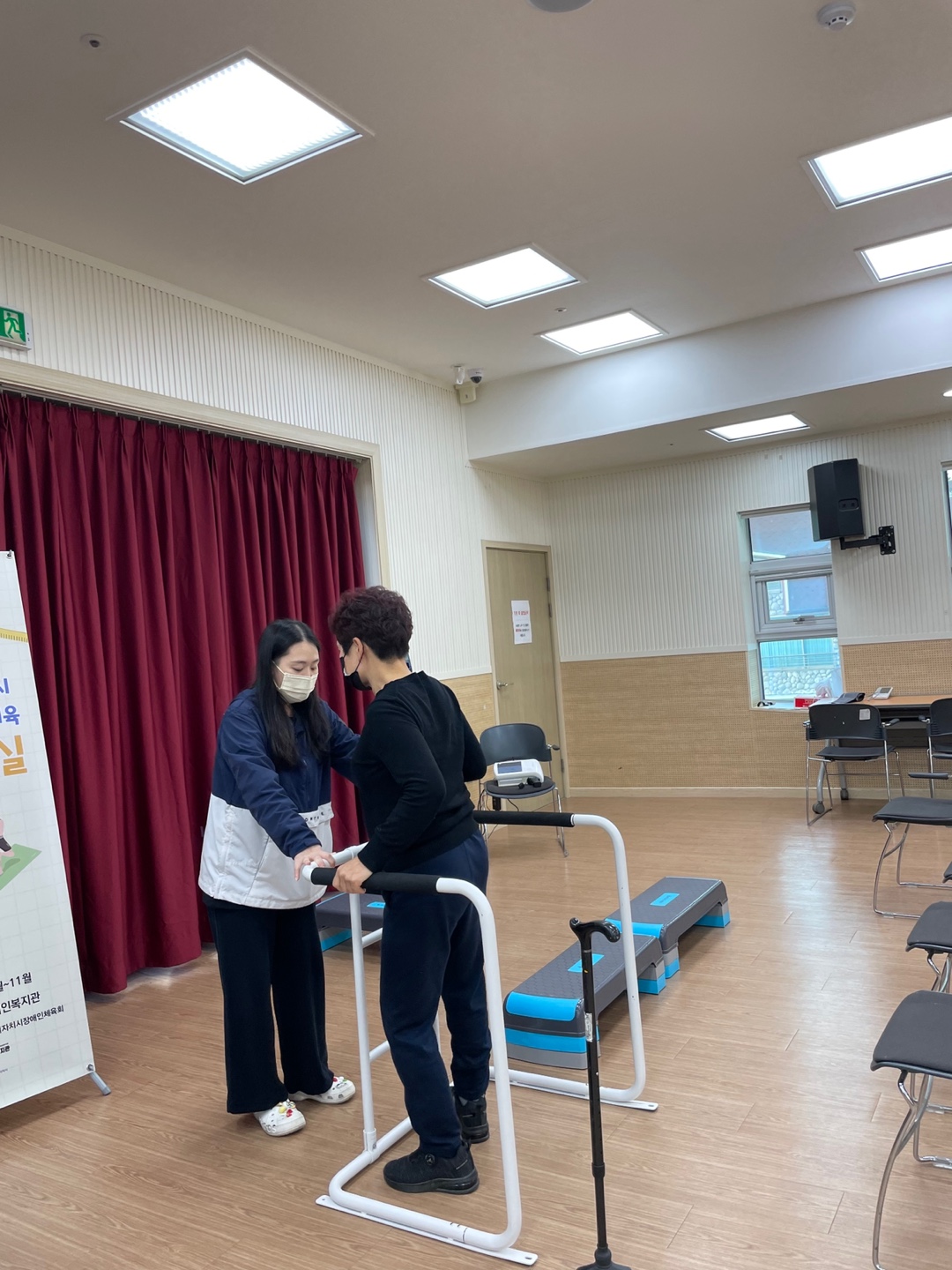 장애인 체력인증센터